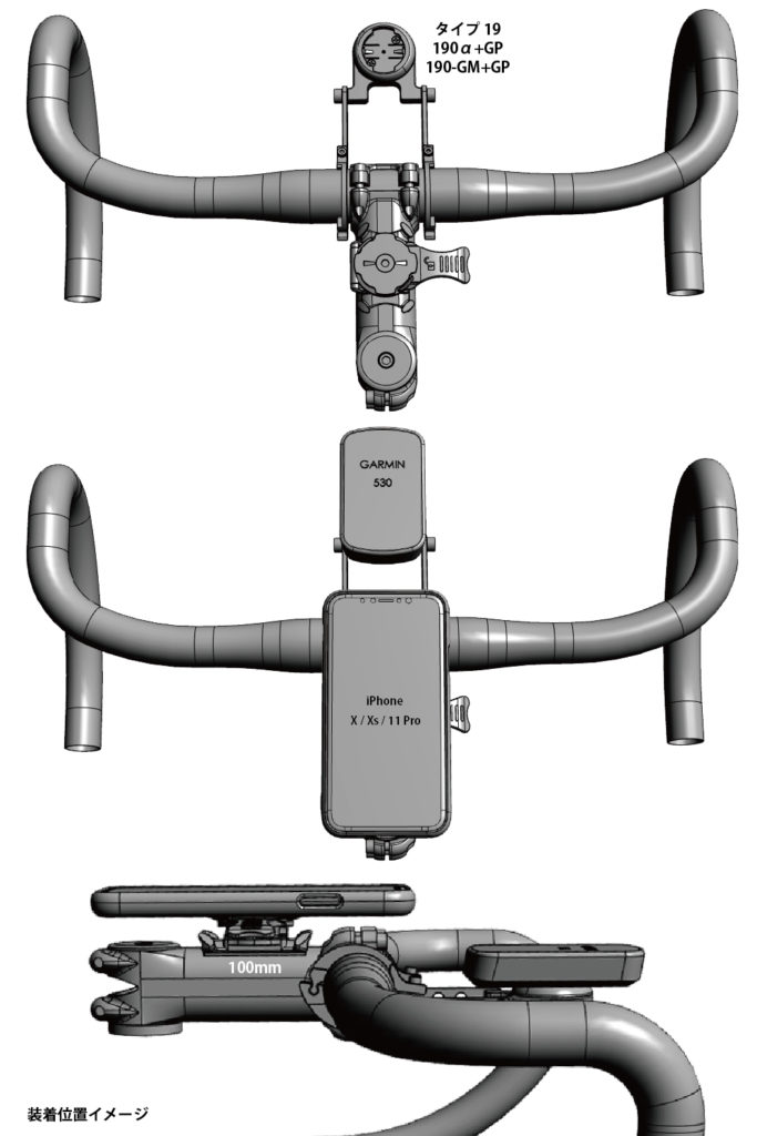 レックマウントプラス - ステムマウント【R+STEM1】 | REC MOUNT PLUS