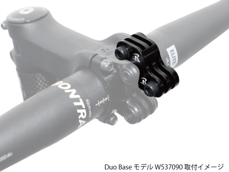 レックマウントプラス | ダブル用ベースアダプター(GP変換)【GP-Double5】 | REC MOUNT PLUS