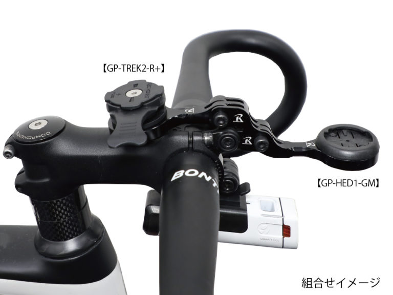 レックマウントプラス | ダブル用ベースアダプター(GP変換)【GP-Double5】 | REC MOUNT PLUS