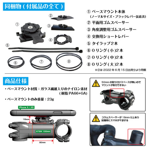 レックマウントプラス - ステムマウント【R+STEM1】 | REC MOUNT PLUS